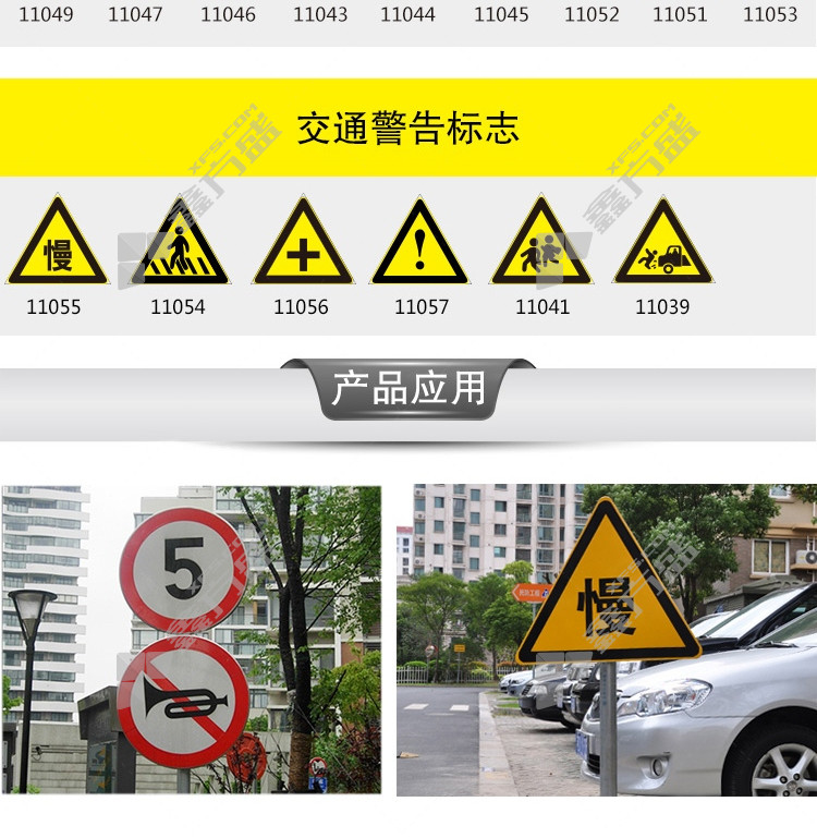 安赛瑞 11004 反光交通安全标牌 11004 禁止机动车通行 Φ60cm (单位:张)-融创集采商城