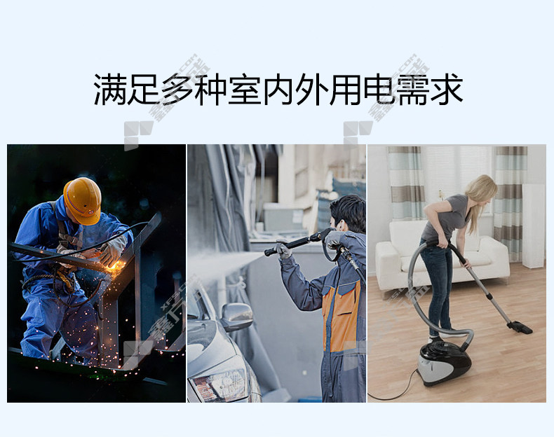 公牛 804DL型 漏电保护电缆盘 GN-804DL 10+16A 总控 无线 (单位:个)-融创集采商城