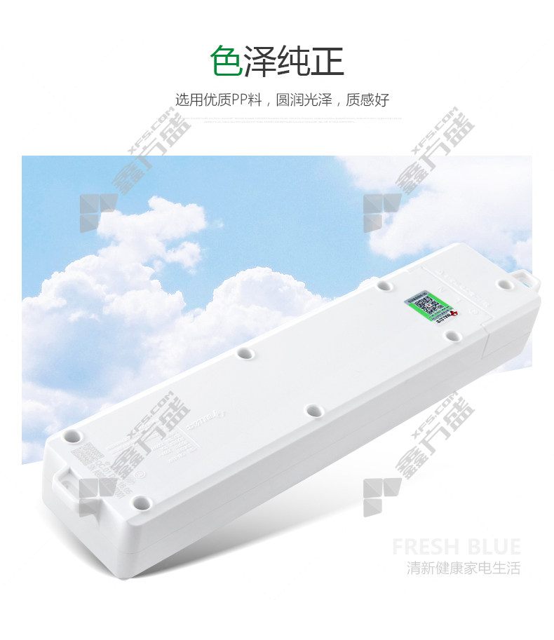 公牛 414K型 四位五孔插排 GN-414K 10A 总控 无线 (单位:个)-融创集采商城