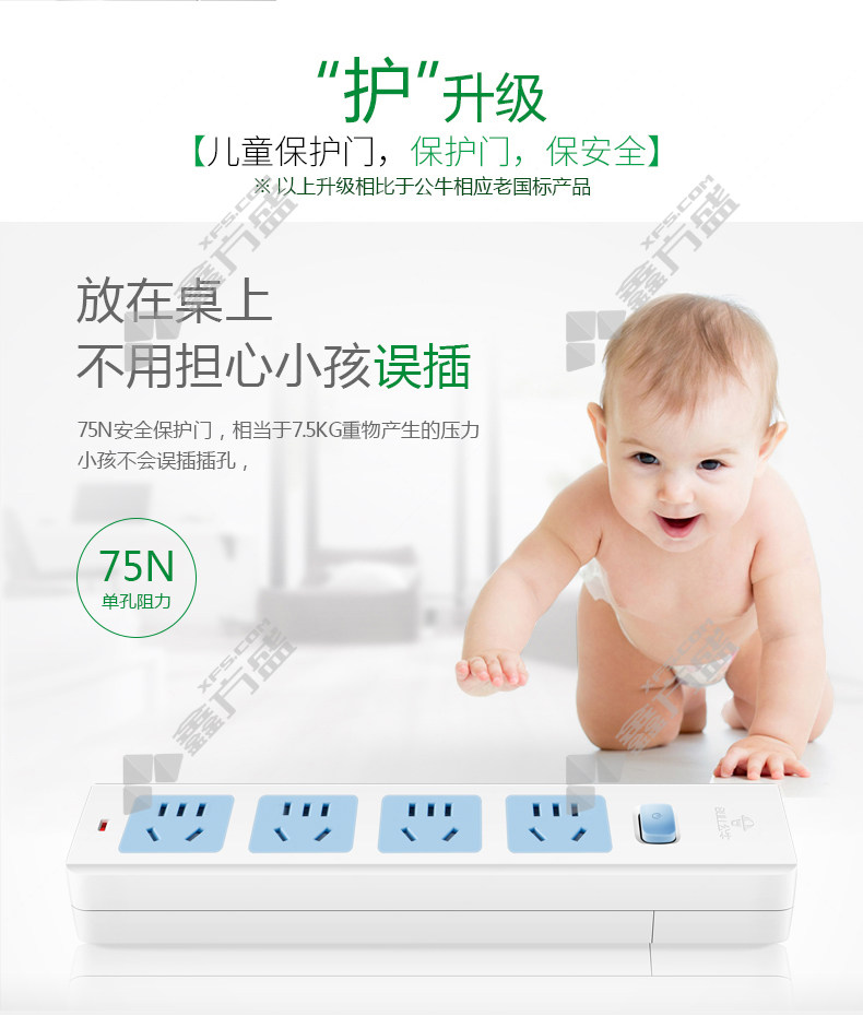 公牛 414K型 四位五孔插排 GN-414K 10A 总控 无线 (单位:个)-融创集采商城