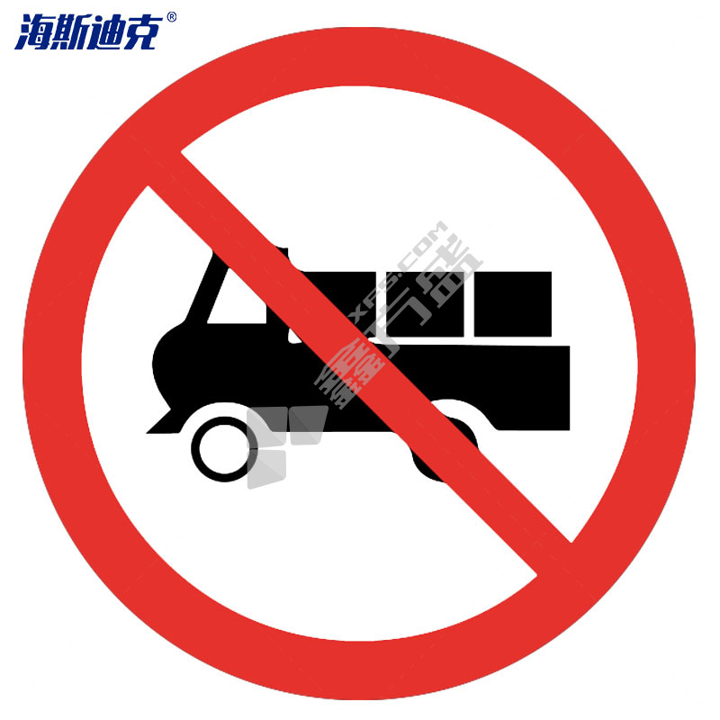 海斯迪克 道路安全指向交通标牌 HK-49 禁止载货汽车通行 φ60cm 1.5mm (单位:张)-融创集采商城