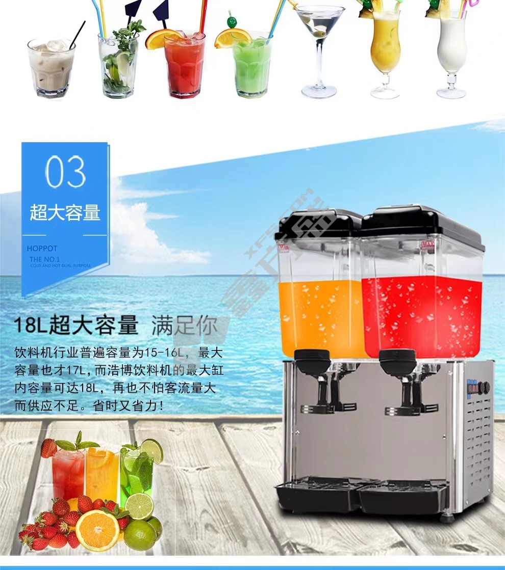 意卡芙冷饮机 双杠单冷36L (单位:台)-融创集采商城