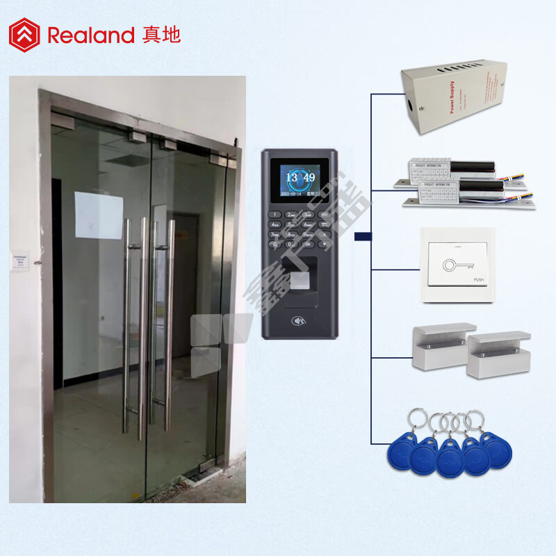 真地 Realand 双门电插锁指纹门禁机办公室ID卡密码一体机门禁系统有框玻璃门 F056（仅限成都地区下单） (单位:套)-融创集采商城