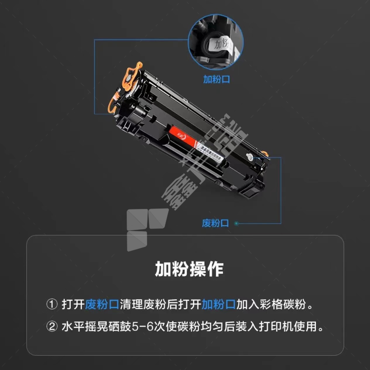 #剑力惠普88a硒鼓 m1136 （重庆定制） (单位:个)-融创集采商城