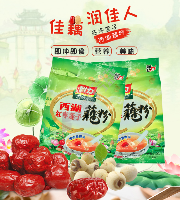 智力 西湖红枣莲子藕粉 510g (单位:袋)-融创集采商城