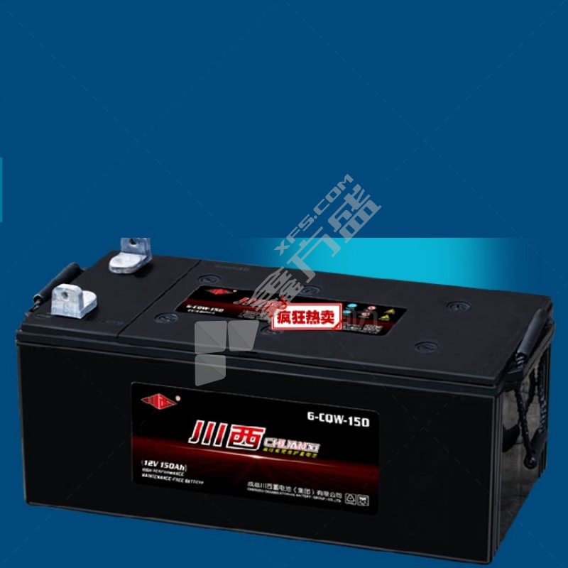 川西 高性能免维护蓄电池N120R 6-QW-195Min (单位:块)-融创集采商城