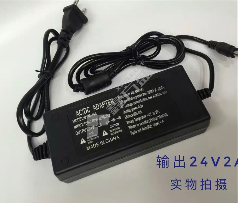 国产优品监控电源适配器(直流） AC220V DC24V 2A AC220V DC24V 2A (单位:个)-融创集采商城