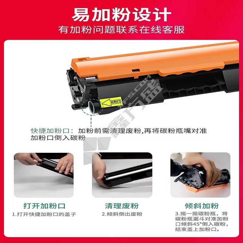 国产优品墨盒 CF218A 适用于惠普 m132nw (单位:个)-融创集采商城