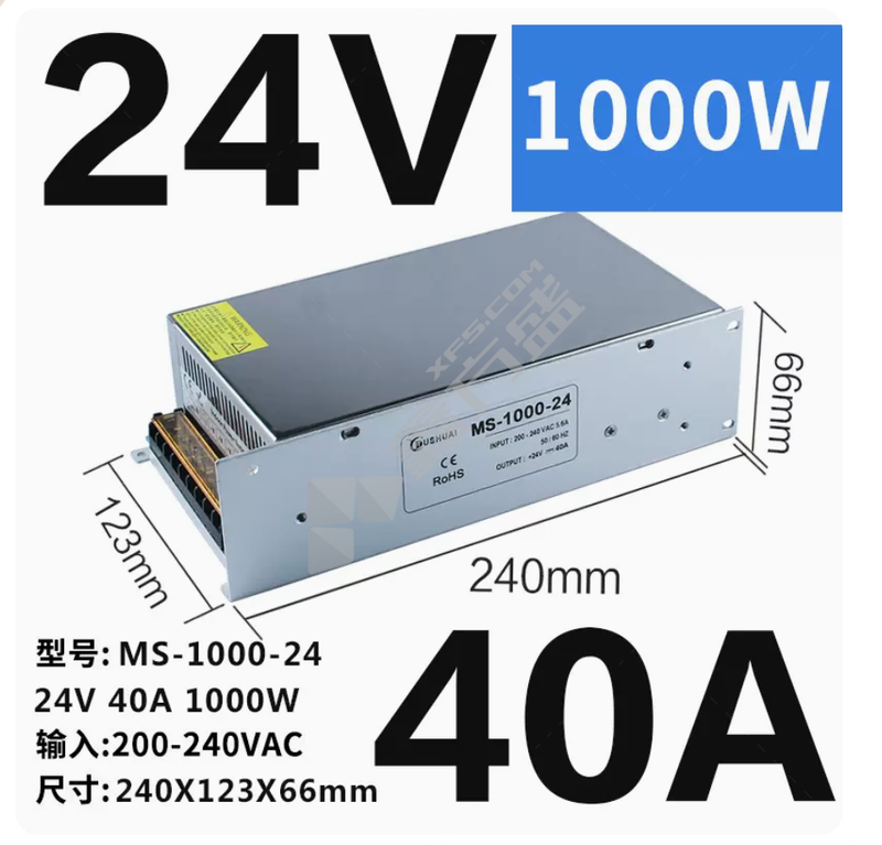 国产优品消防电源 MS-1000W-24V (单位:个)-融创集采商城