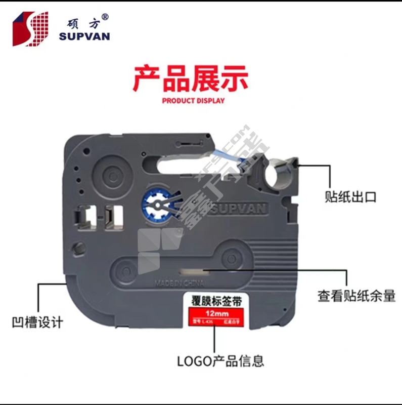 硕方线缆标签纸 黄底黑字 L-A631 12mm (单位:个)-融创集采商城