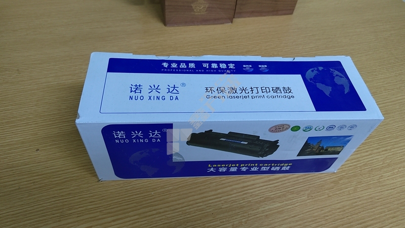诺兴达打印机硒鼓 适用 惠普M136a用 (单位:个)-融创集采商城