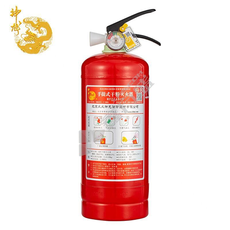 【剑力 干粉灭火器. MFZ/ABC3 3kg.多少钱】MFZ/ABC3 3kg.-鑫方盛