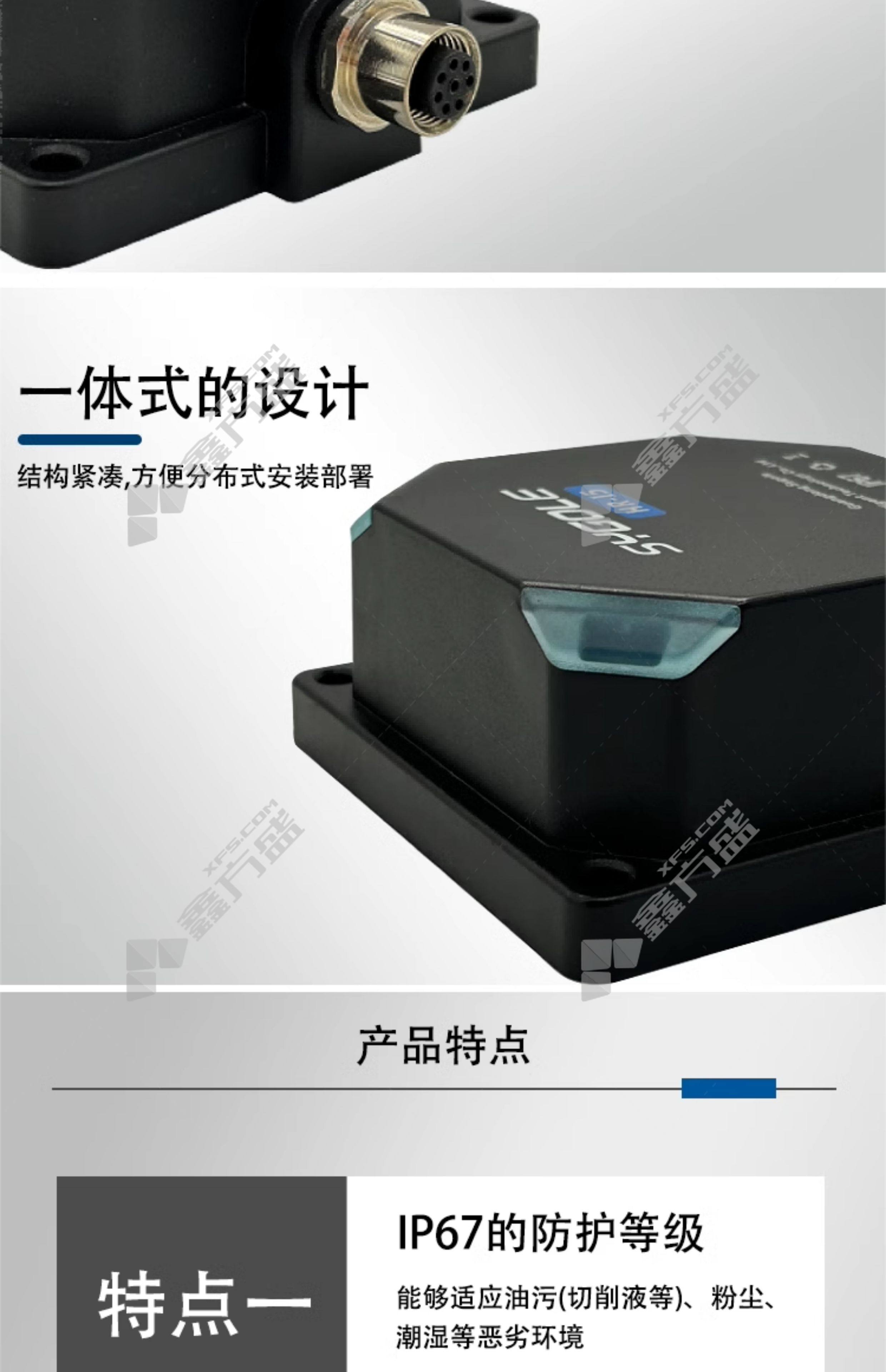 【思谷SYGOLE 高频RFID读写器 SG-HR-I5 通信方式 RS-485多少钱】SG-HR-I5 通信方式 RS-485-鑫方盛