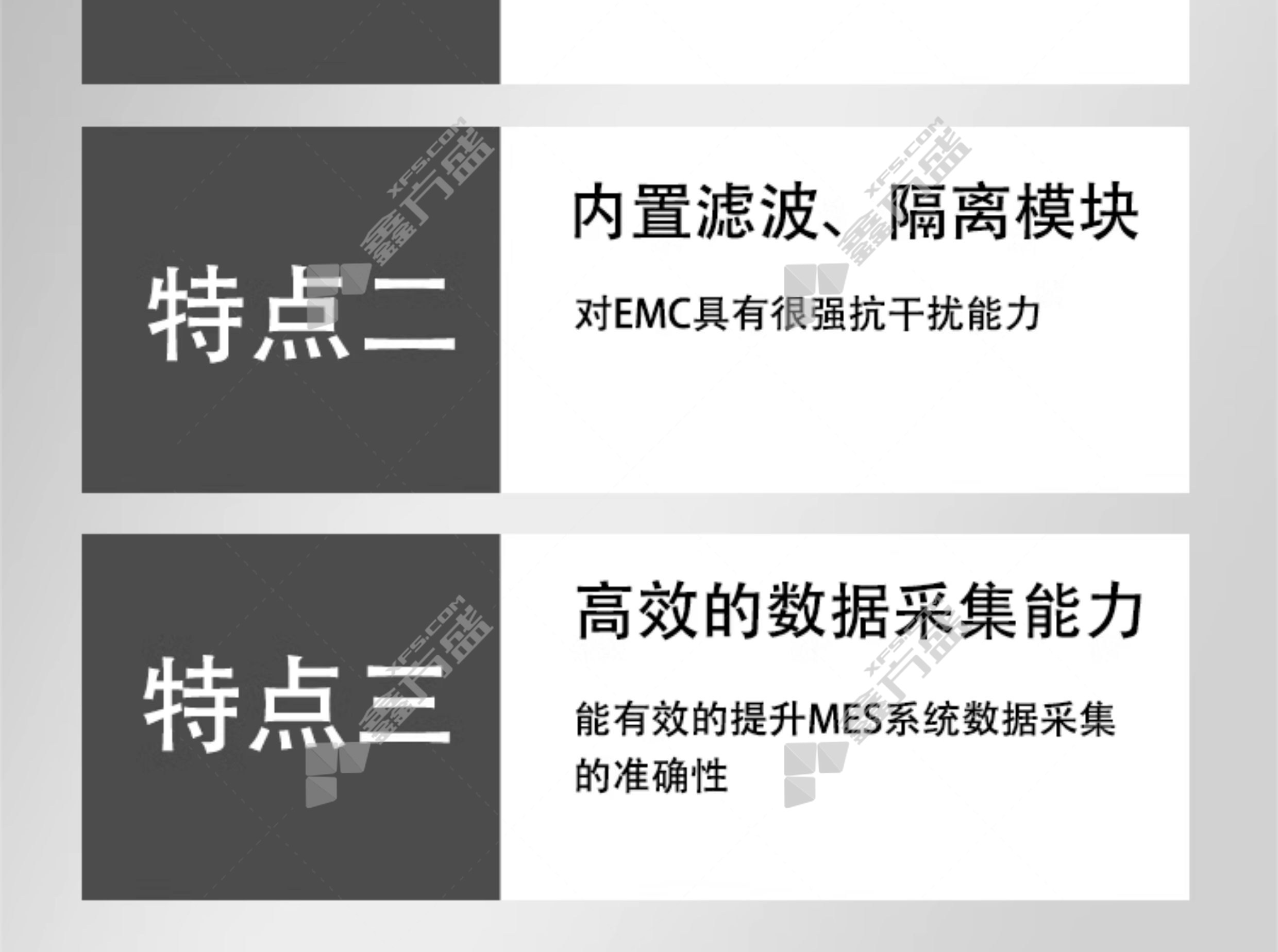 【思谷SYGOLE 高频RFID读写器 SG-HR-I5 通信方式 RS-485多少钱】SG-HR-I5 通信方式 RS-485-鑫方盛