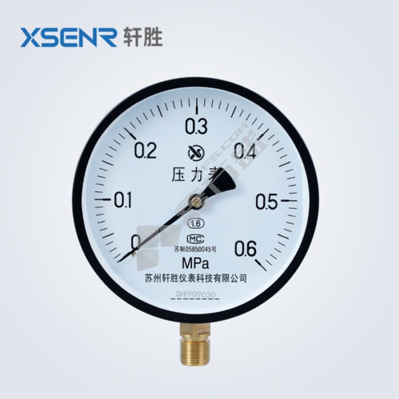 【轩胜 普通压力表 Y-150 带三色环 接头螺纹M20*1.5 0～1.6MPa 1.6级多少钱】Y-150 带三色环 接头螺纹M20*1.5 0～1.6MPa 1.6级-鑫方盛