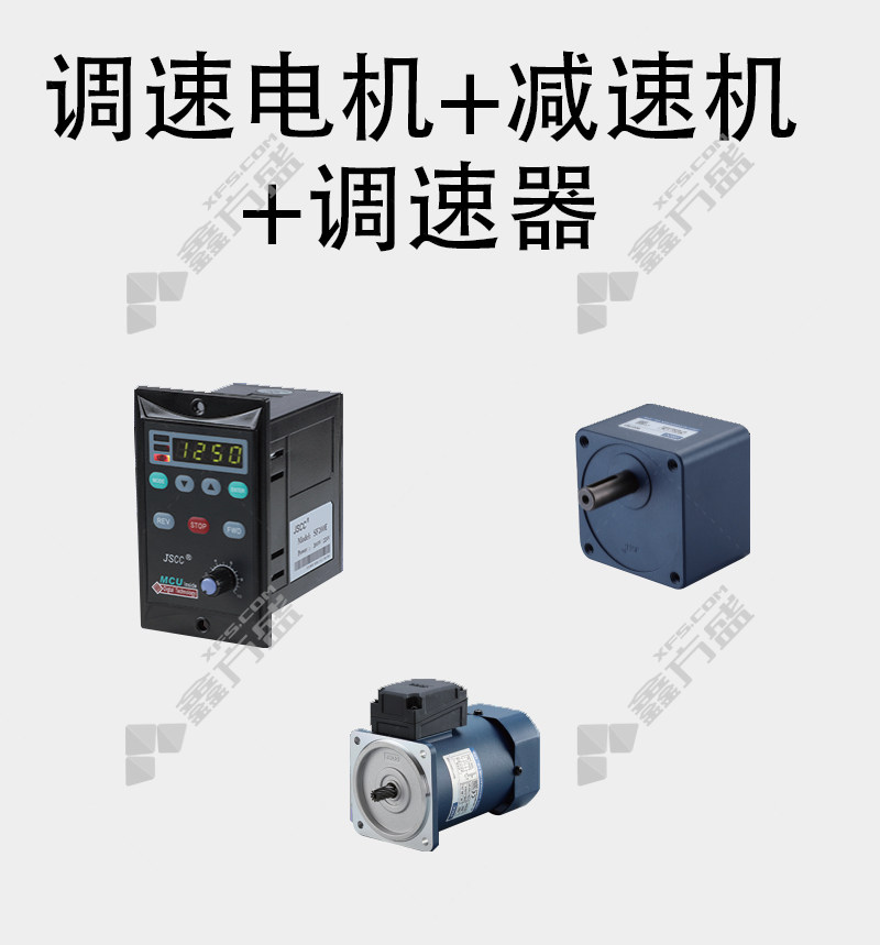 【JSCC 精研调速电机90YT60GV22+减速机90GF10H+调速器SF60E 90YT60GV22+90GF10H+SF60E多少钱 ...