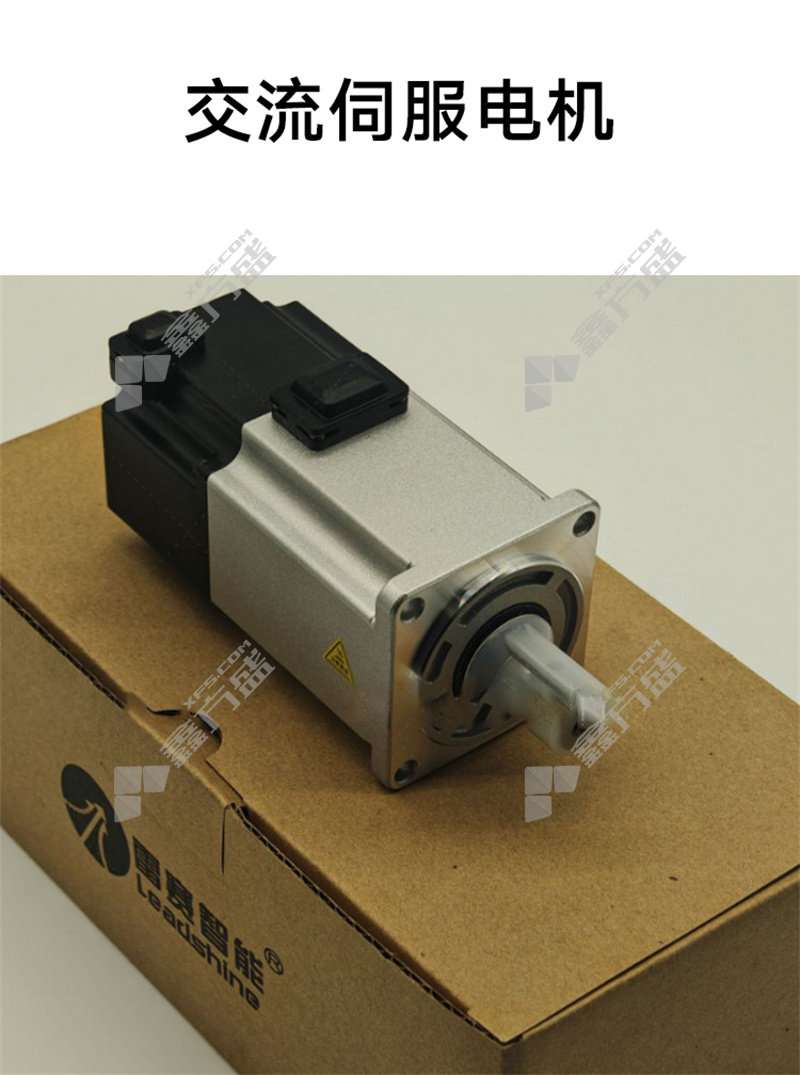 【Leadshine 雷赛交流伺服电机 ACM1H-0604B-S 含5米动力线和编码线多少钱】ACM1H-0604B-S 含5米动力线和编码 ...