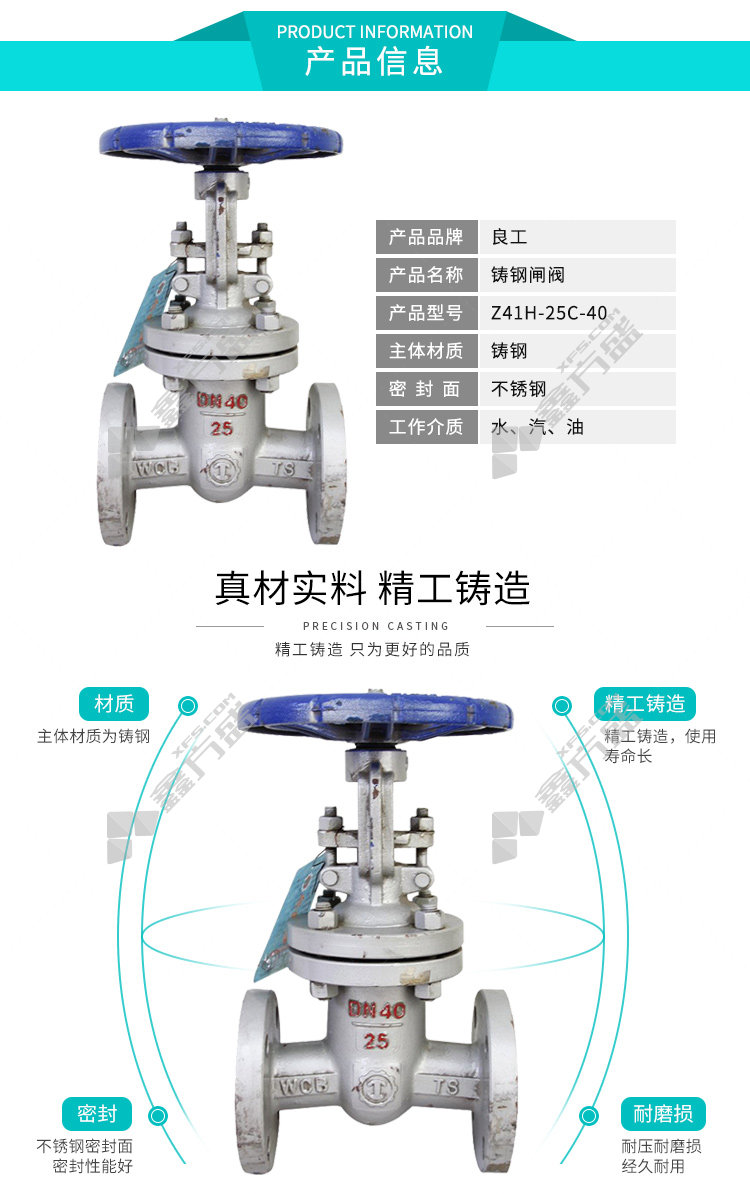 CHLG 铸钢法兰明杆闸阀 Z41H-16C-DN150 PN16 (单位:台)-融创集采商城
