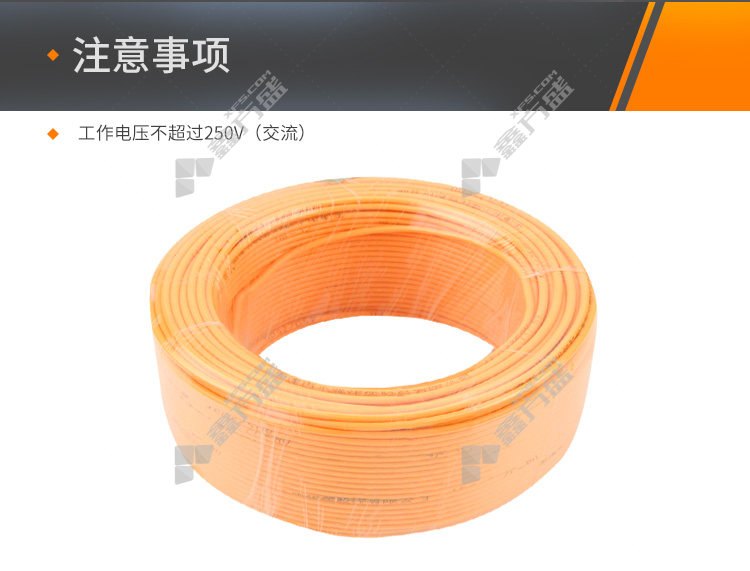 津猫 阻燃塑铜线95米ZC-BV 2.5mm2 蓝 (单位:盘)-融创集采商城