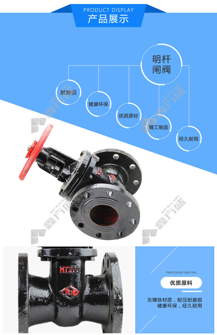 天才 铸铁法兰闸阀 Z41T-16-DN150 PN16 (单位:台)-融创集采商城