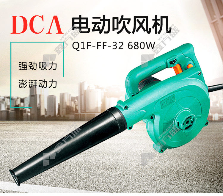东成DCA 电动吹风机Q1F-FF-32 Q1F-FF-32(680W) 01302410030 (单位:台)-融创集采商城