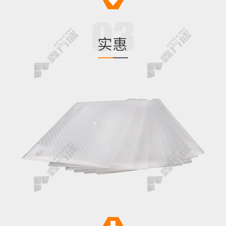 得力deli 文件袋5501 5501 A4 透明 (单位:个)-融创集采商城