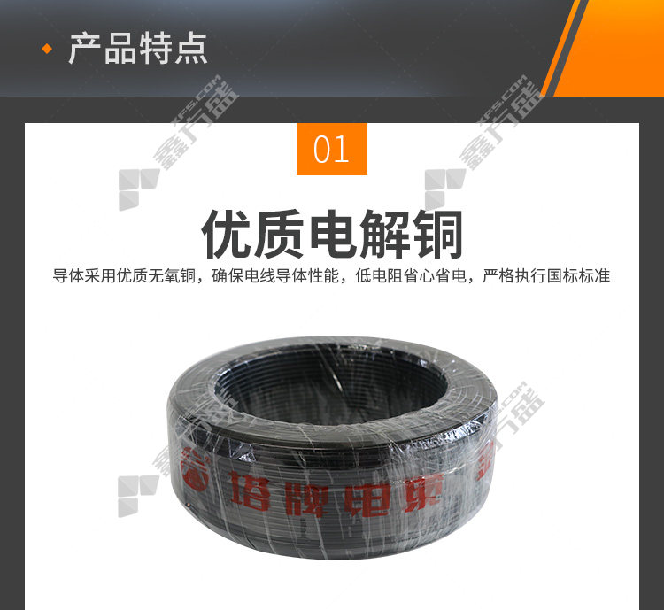 金杯 ZCBV阻燃塑铜线100m/盘 10平方 黄色 450/750V (单位:盘)-融创集采商城