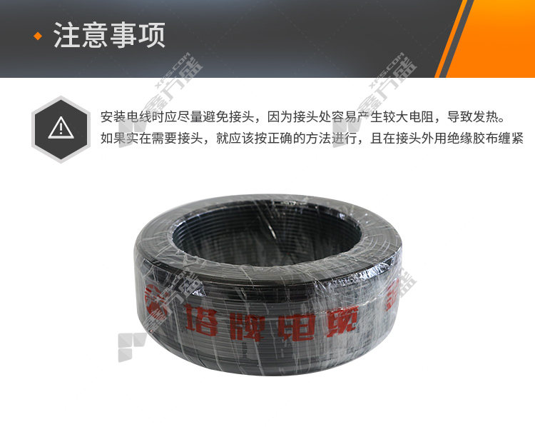 金杯 ZCBV阻燃塑铜线100m/盘 10平方 黄色 450/750V (单位:盘)-融创集采商城