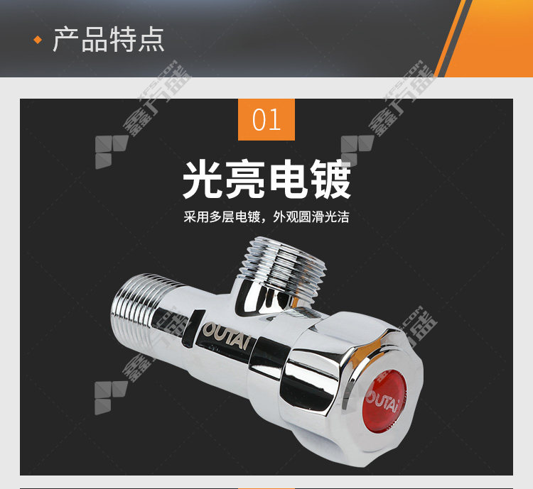 欧泰 角阀 OT-303025 冷 单冷 DN15 铜 (单位:套)-融创集采商城