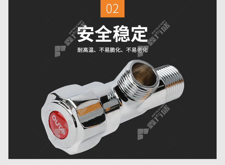 欧泰 角阀 OT-303025 冷 单冷 DN15 铜 (单位:套)-融创集采商城