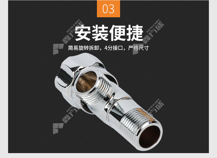 欧泰 角阀 OT-303025 冷 单冷 DN15 铜 (单位:套)-融创集采商城