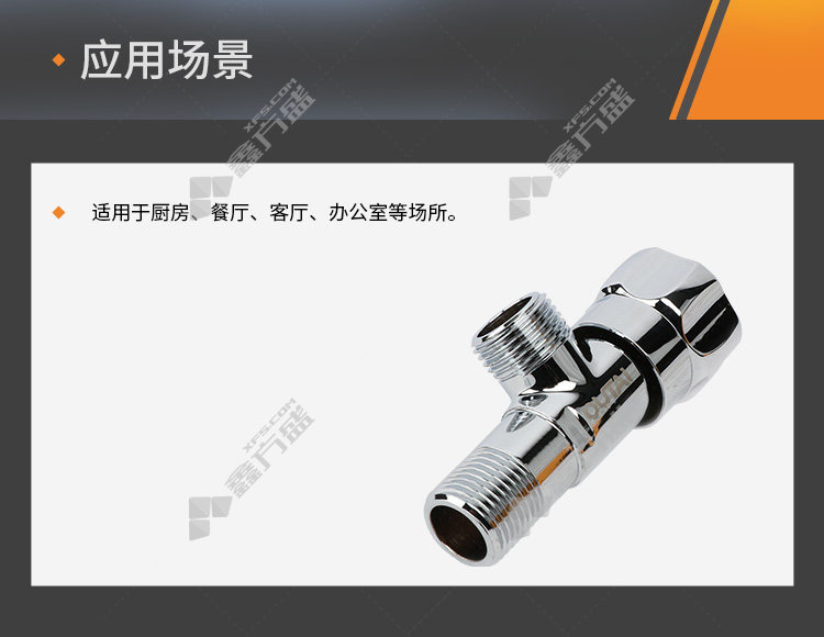 欧泰 角阀 OT-303025 冷 单冷 DN15 铜 (单位:套)-融创集采商城