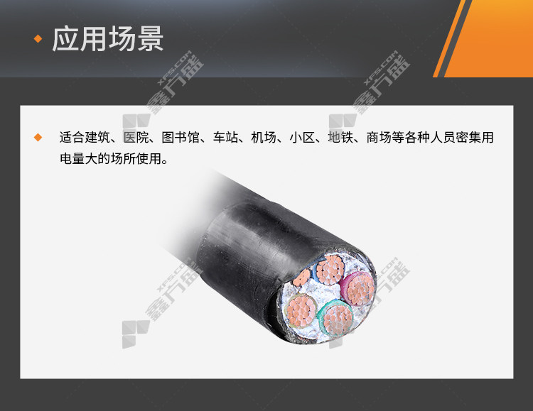 上上 低烟无卤阻燃电力电缆WDZA-YJY 4*25+1*16平方 (单位:米)-融创集采商城