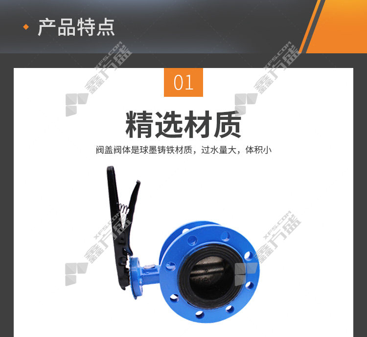 瓦斯特 手柄铸铁法兰蝶阀 D41X-10-DN50 PN10 （单位：台）-融创集采商城