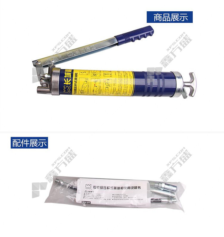 长城精工GREATWALL 黄油枪牛油枪 120g 429401 (单位:把)-融创集采商城