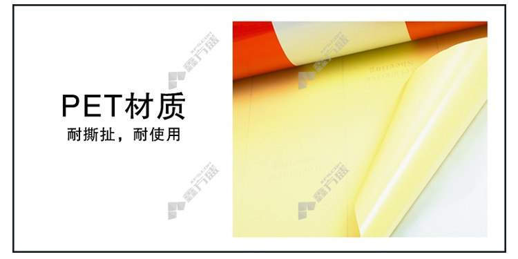 安赛瑞 定制链接 5平方米起订电线杆防撞警示反光贴膜 13457 定制电线杆反光贴 定制链接 单位米 融创集采商城