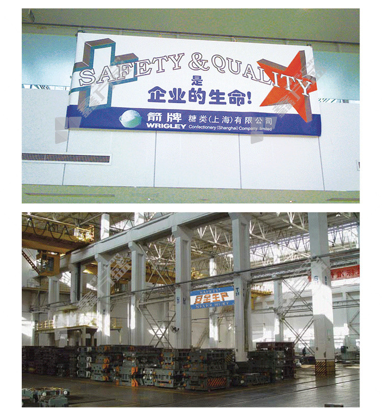 安赛瑞 30313 安全主题横幅 30313 15×375m 安全来于警惕 事故出于麻痹 单位条 融创集采商城