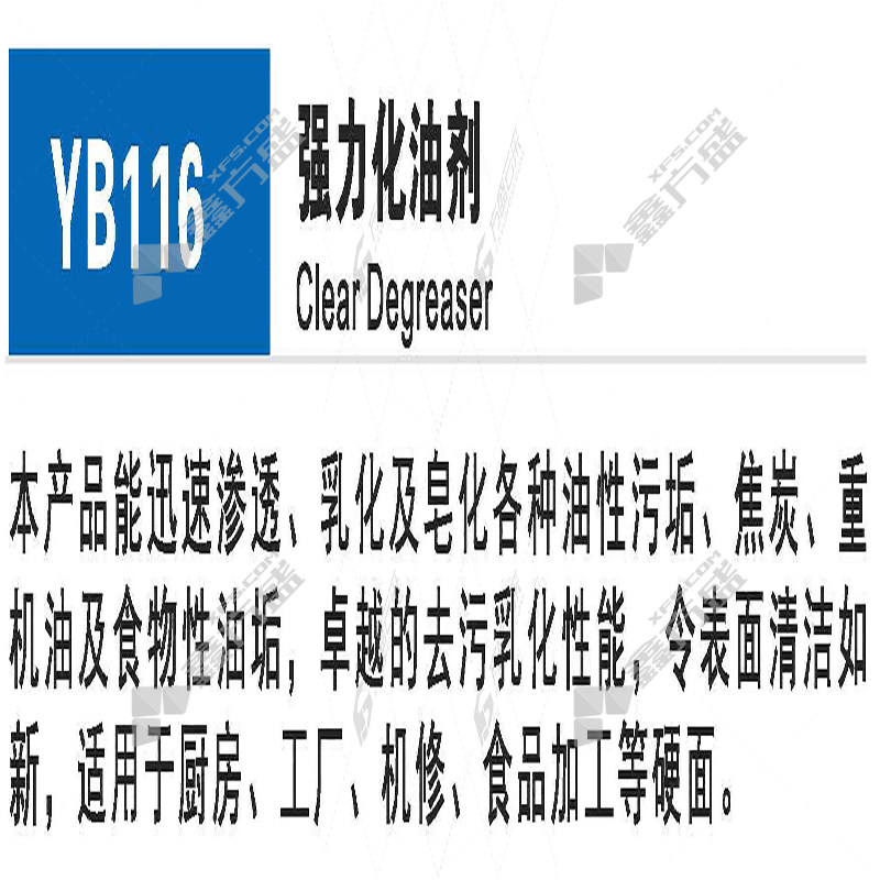 白云 云霸强力化油剂 3.785L YB116 3.785L (单位:瓶)-融创集采商城