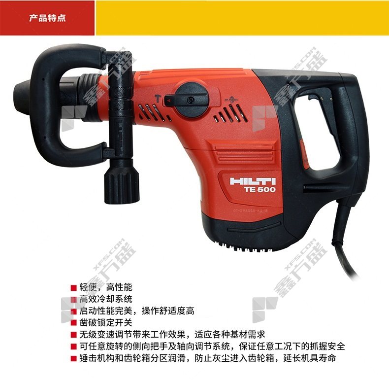 【喜利得 TE500 电镐轻型 TE500 1100W 0-3100次/min多少钱】TE500/1100W/0-3100次/min-鑫方盛