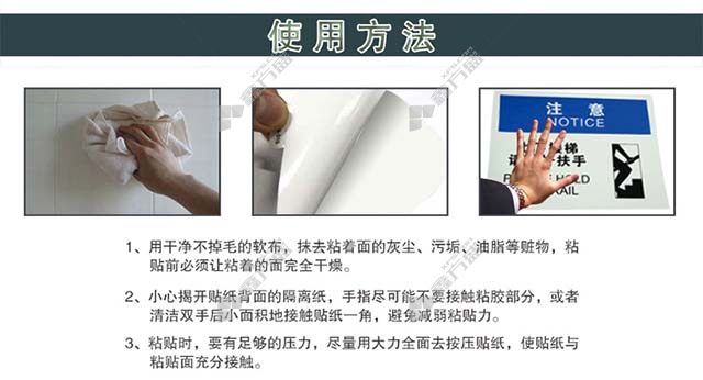安赛瑞 火箭降落伞火焰信号船用imo安全标志 21015 15×15cm火箭降落伞火焰信号 单位张 融创集采商城