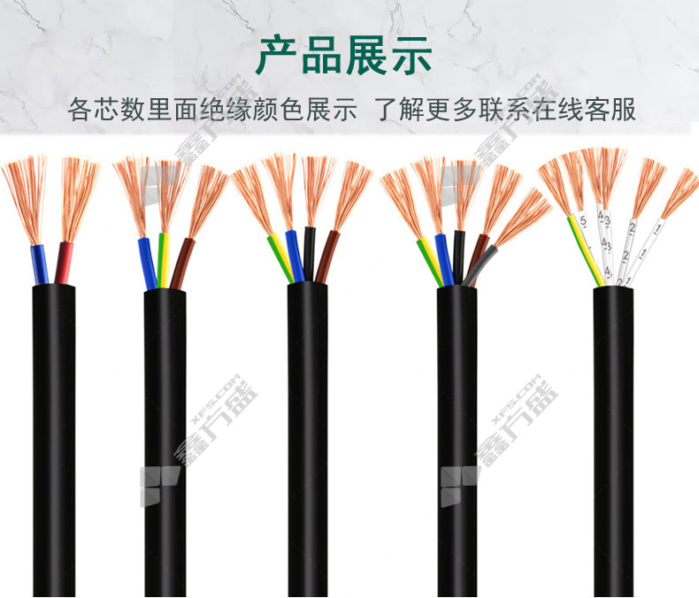 讯道 电源线散装RVV 2*1.5平方 黑护套 (单位:米)-融创集采商城