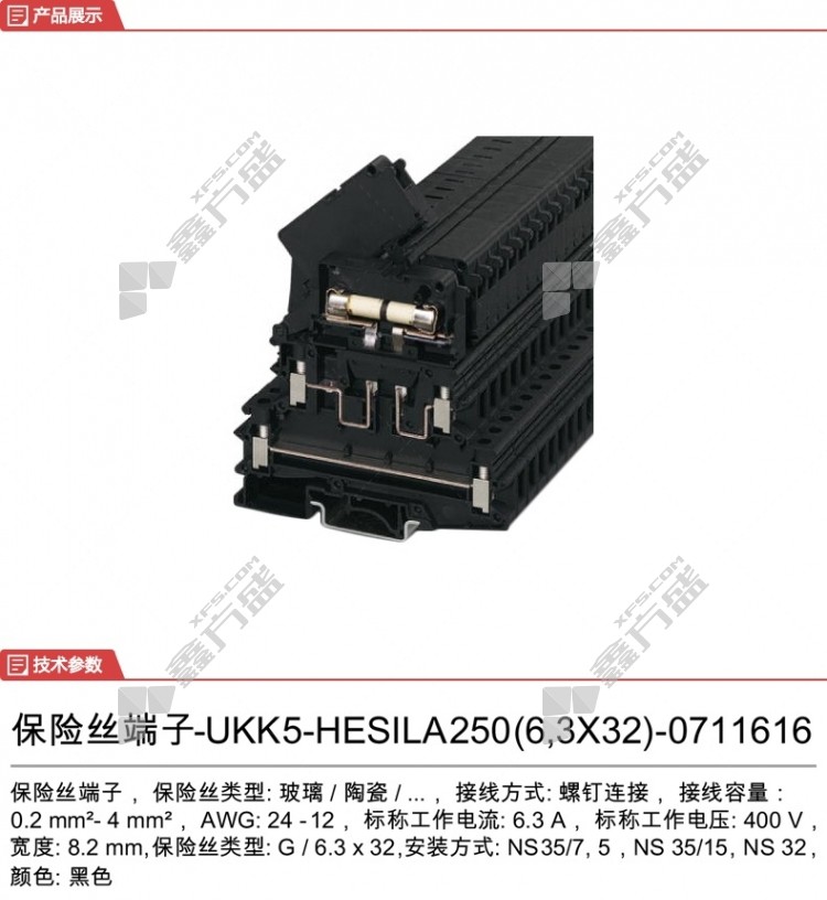【菲尼克斯 接线端子UKK系列 UKK 5-2DIO/O-UL/UR-UL多少钱】UKK 5-2DIO/O-UL/UR-UL-鑫方盛
