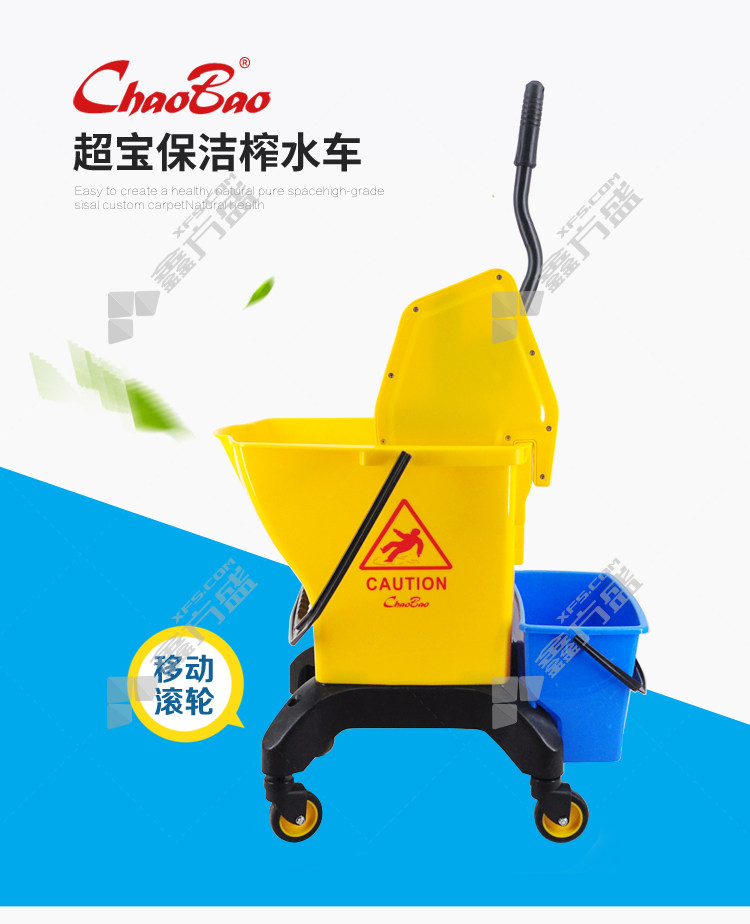 超宝CHAOBAO 侧压式双桶榨水车 B-043 B-043 40×27×34CM (单位:台)-融创集采商城