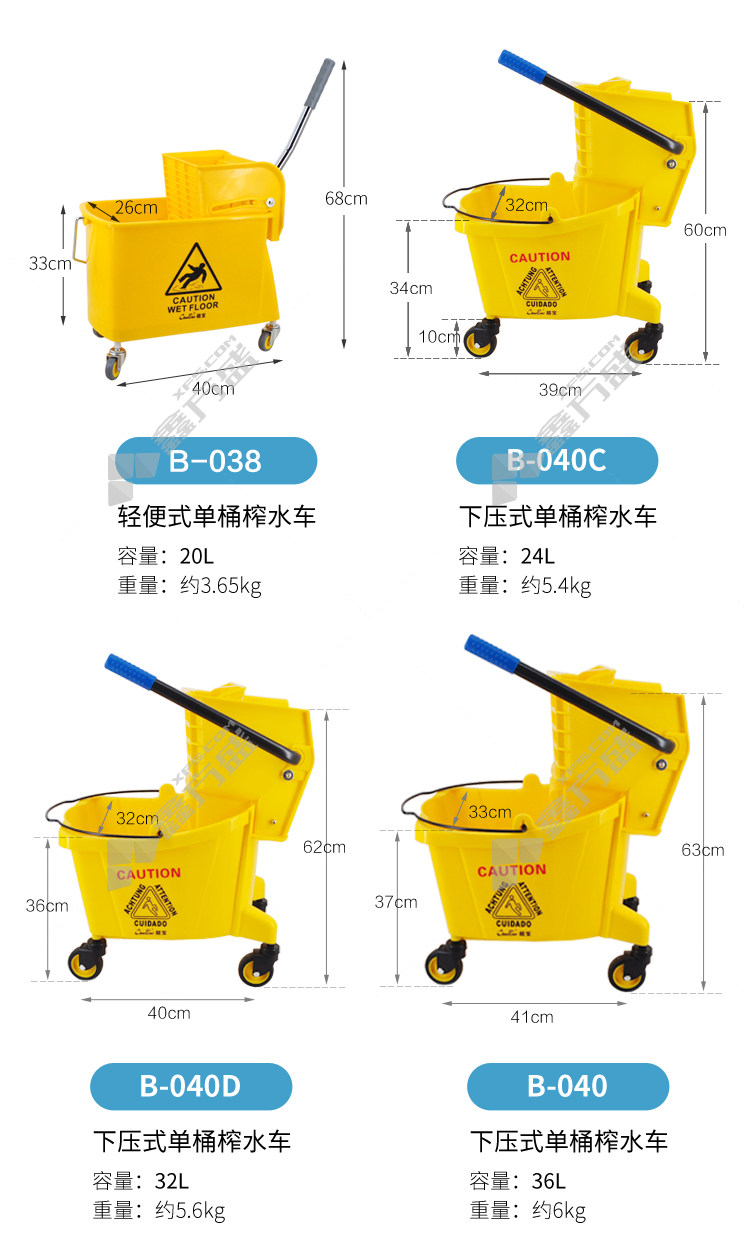 超宝CHAOBAO 侧压式双桶榨水车 B-043 B-043 40×27×34CM (单位:台)-融创集采商城