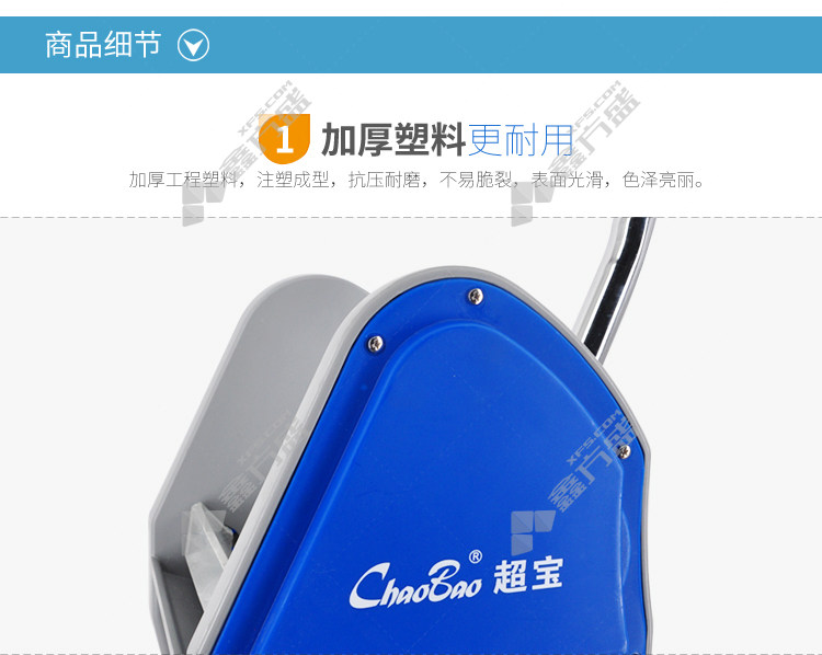 超宝CHAOBAO 侧压式双桶榨水车 B-043 B-043 40×27×34CM (单位:台)-融创集采商城