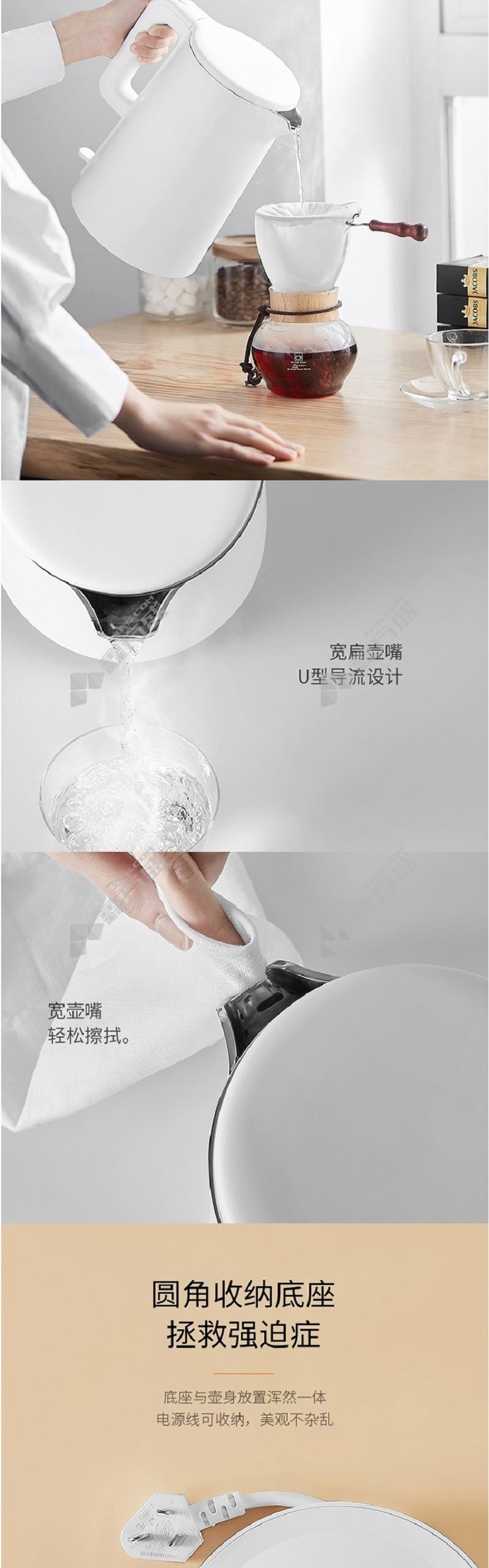 九阳电水壶 K17-F25 1800W (单位:台)-融创集采商城