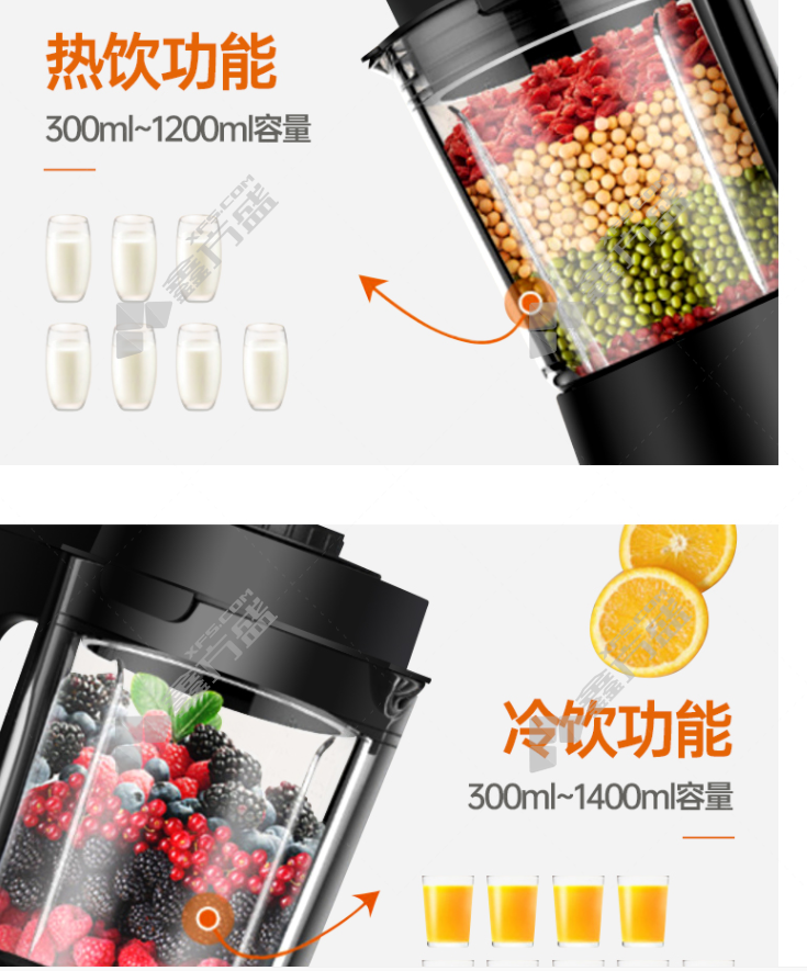 九阳高速破壁调理机 L18-Y22A 1000W (单位:台)-融创集采商城