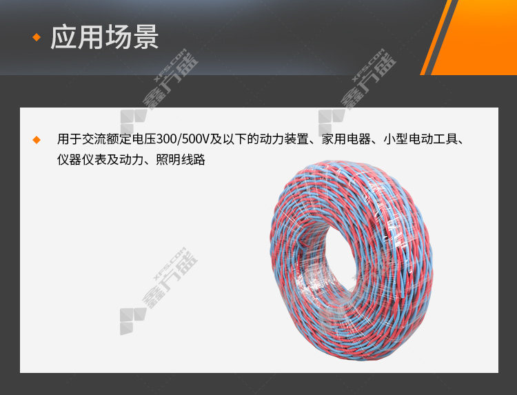 津达阻燃耐火双绞线100米ZCN-RVS 2*1.5平方 红蓝 (单位:盘)-融创集采商城