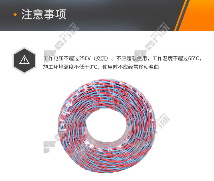 津达阻燃耐火双绞线100米ZCN-RVS 2*0.75平方 红蓝 (单位:盘)-融创集采商城