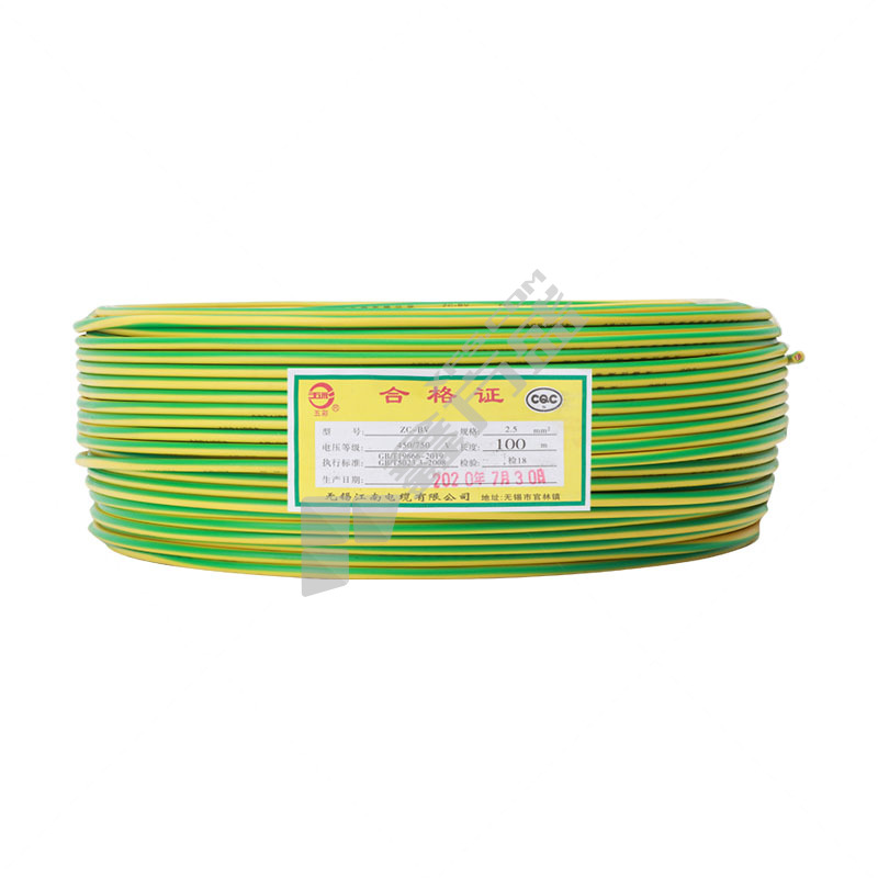 江南 ZCBV阻燃塑铜线 100m/盘 0.75平方 黄 （单位：盘）-融创集采商城